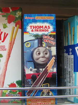 All About Pocky: Thomas and Friends Pocky Imposter