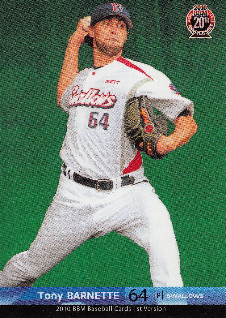 Japanese Baseball Cards: Tony Barnette of the Texas Rangers