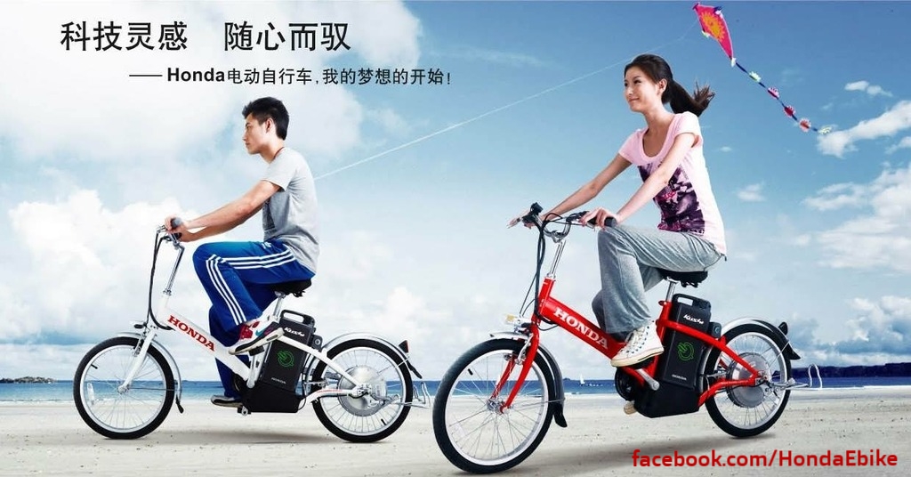 Honda eBike ! The Power of Dreams: 2018