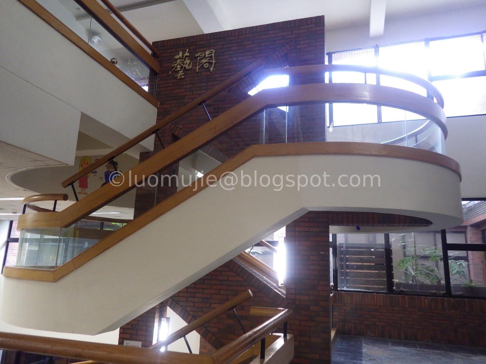 Meteor Garden (流星花園) real-life university - National Chung Cheng ...