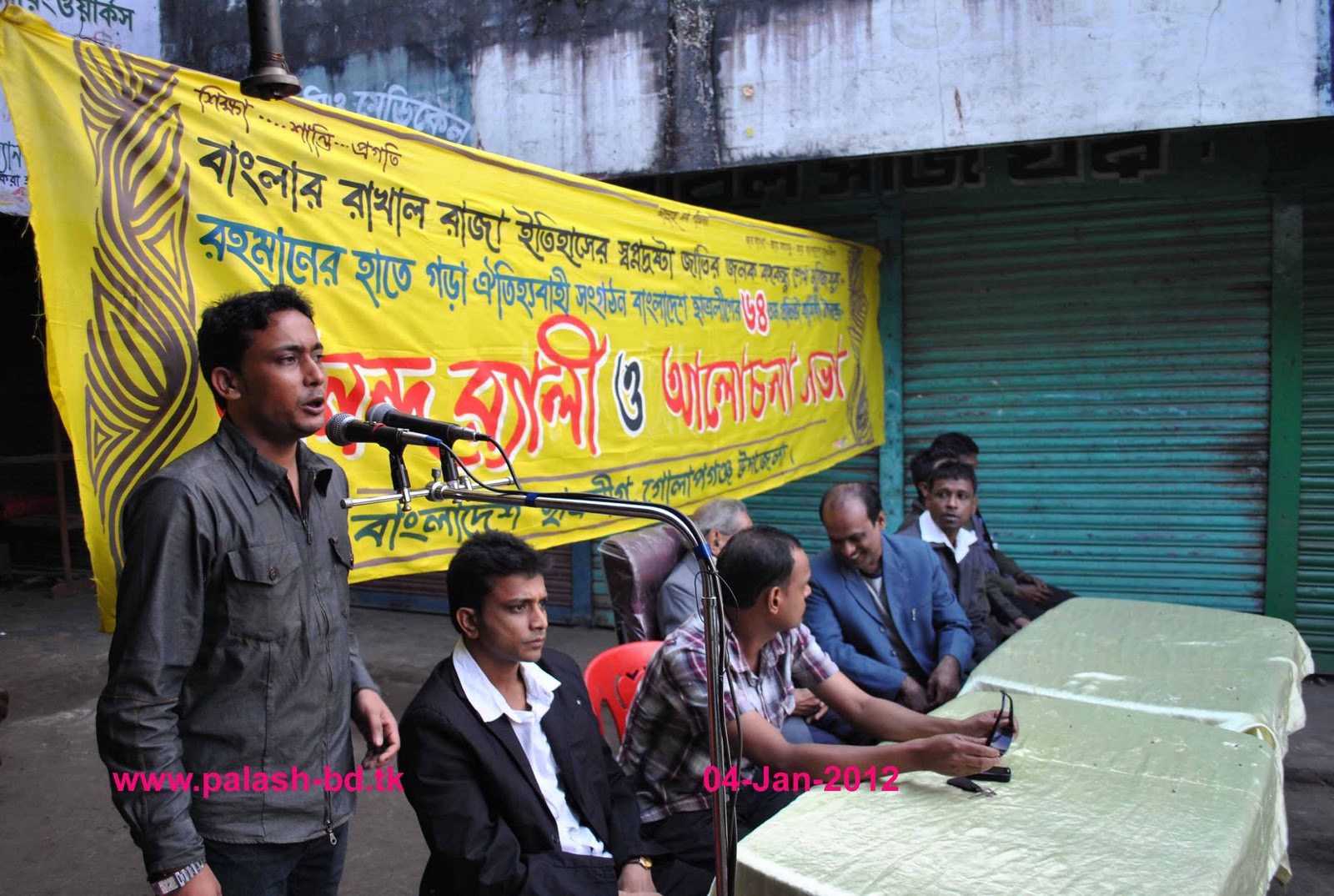 Bangladesh Chhatra League
