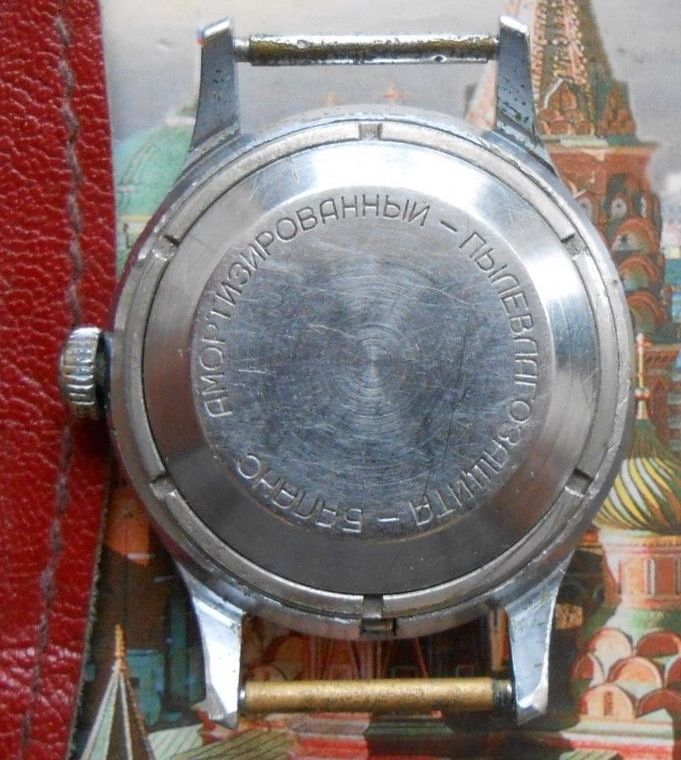 USSR Watches CCCP: Wristwatches