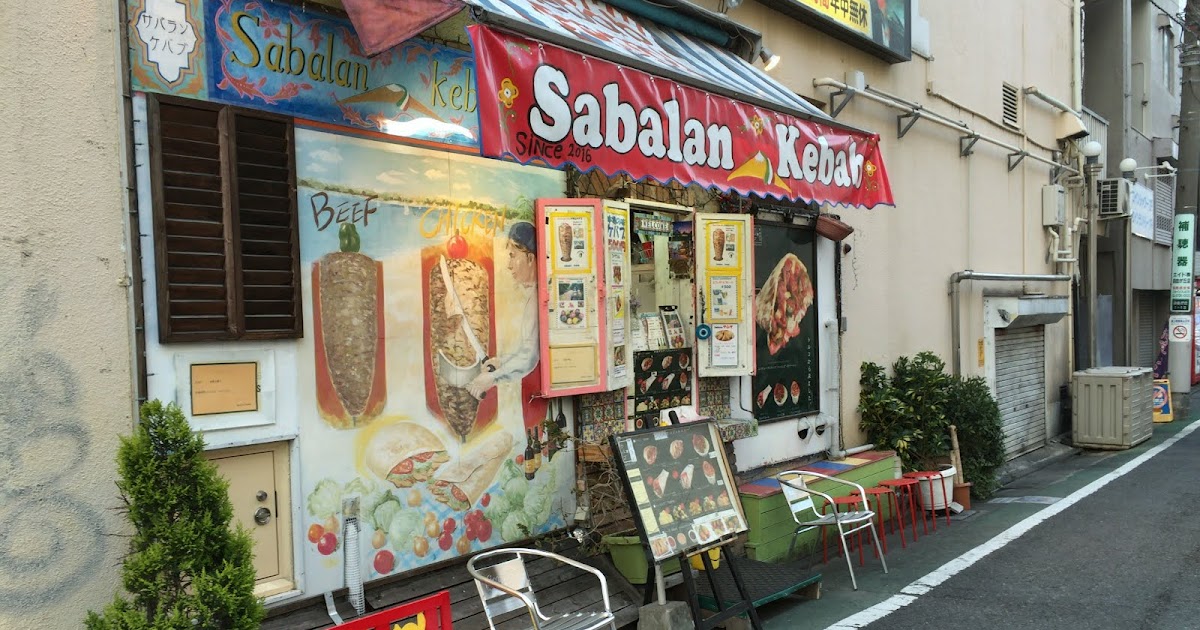 Doner Kebab Japan: Sabalan Kebab