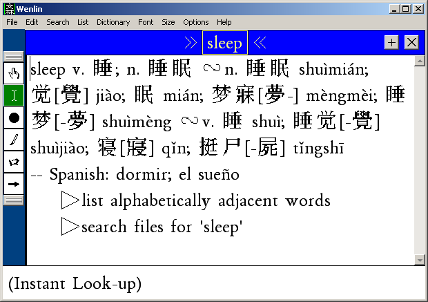 Software Bantu Belajar Bahasa Mandarin dengan Wenlin | Bahasa Mandarin