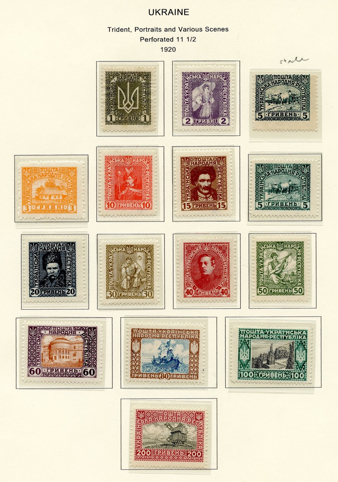 Big Blue 1840-1940: Ukraine and Forgeries