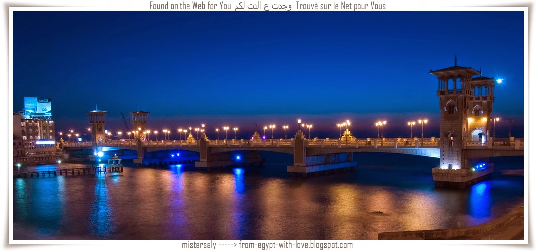From Egypt With Love: Panorama Stanley Bridge Alexandria by Night