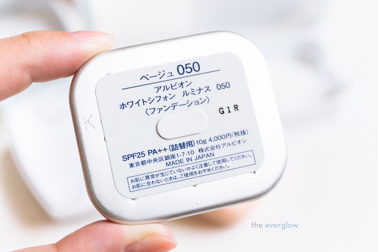 Review: ALBION White Chiffon Luminous Foundation in 050 | On The Everglow