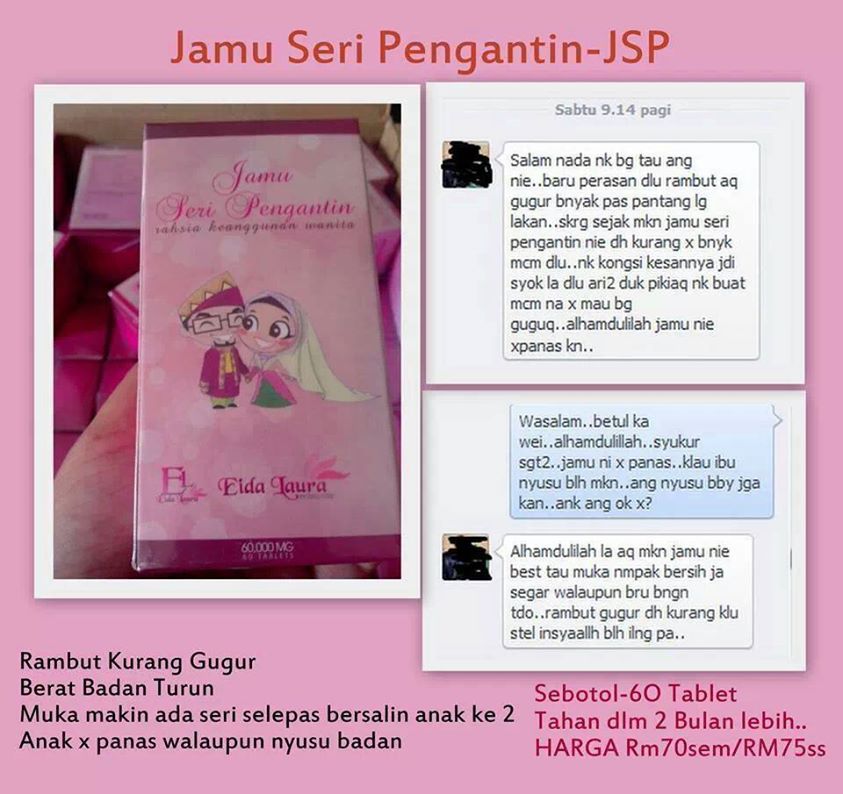 JAMU SERI PENGANTIN TABLET (JSP) | BEAUTY KIOSK