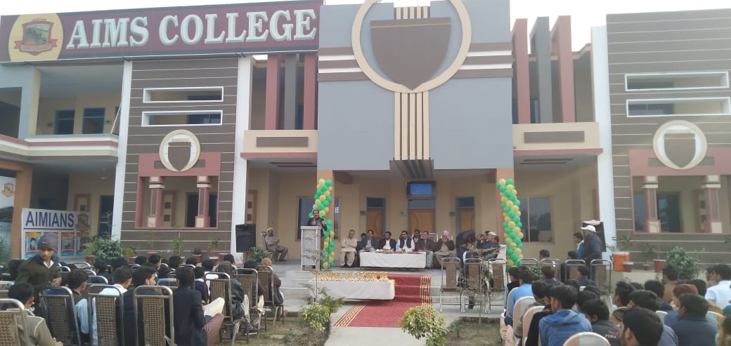 AIMS College Competitive test 2019