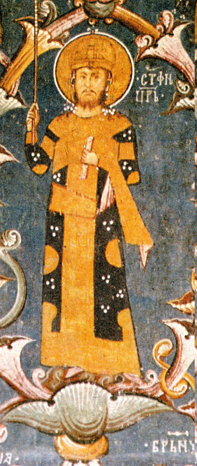 The Art History Journal: Stefan Uroš IV Dušan ( 1308-1355 )