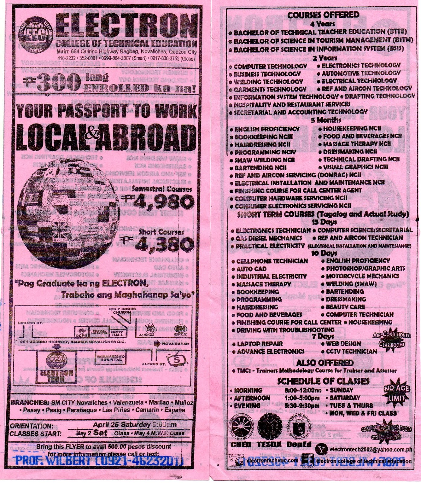 Electron College of Technical Education (ECTE): 2015