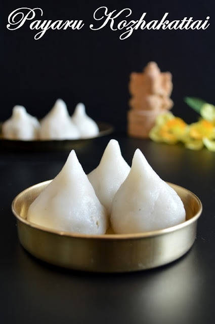 Palakkad Chamayal: Payaru Kozhukattai