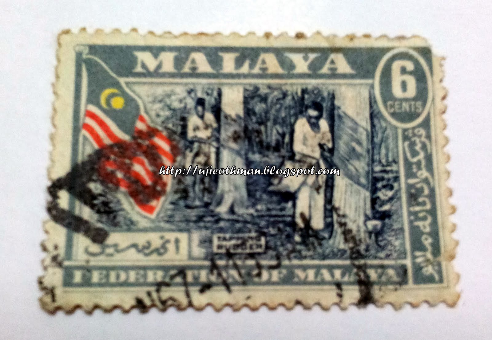 Titian Perjalanan : Setem Malaya