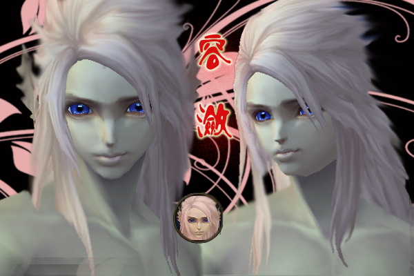 The Best Yokebone PW: Yokebone AS Male PW