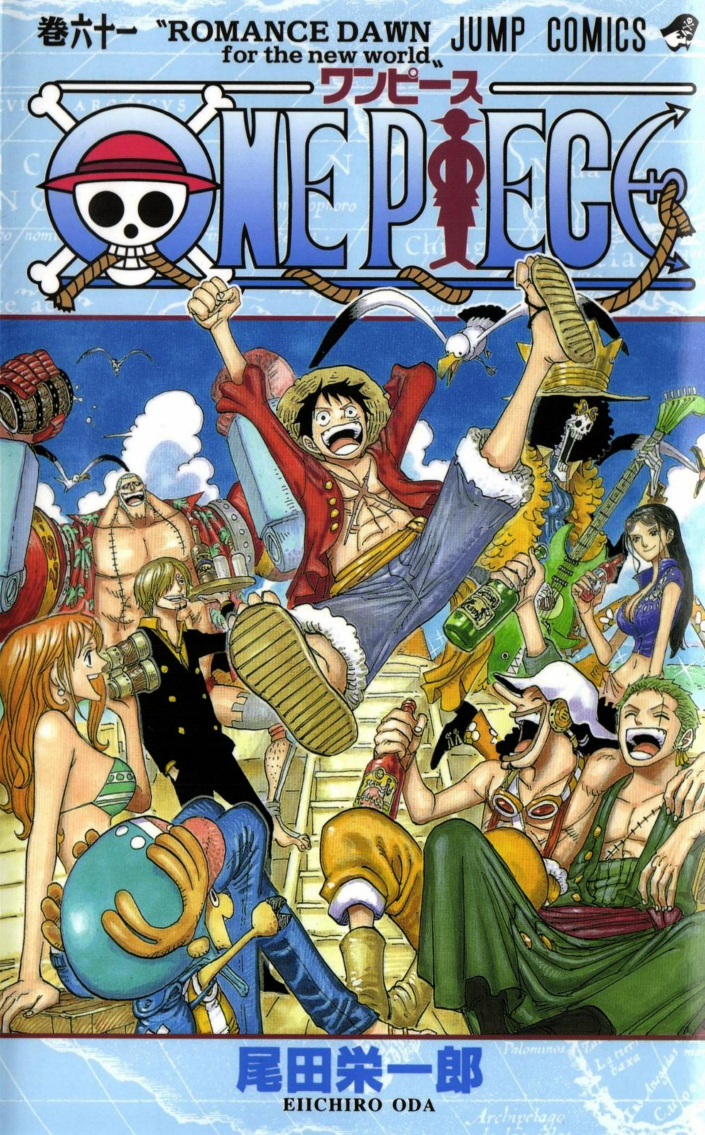 Cómics CBR: One Piece