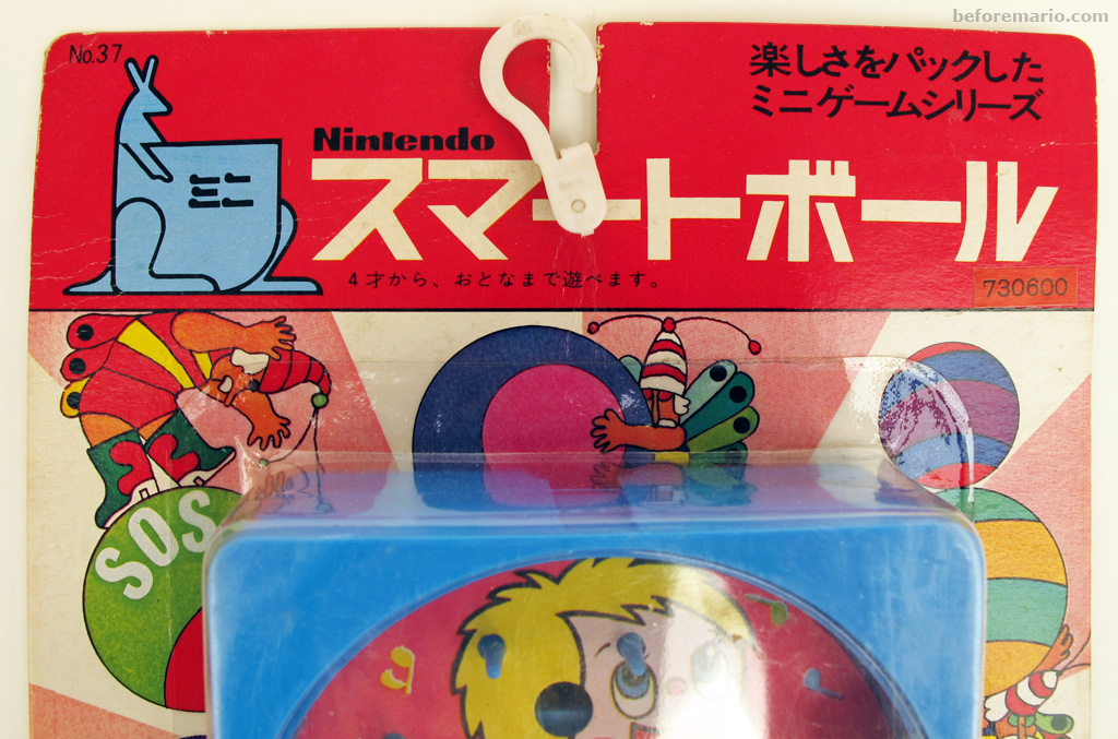 beforemario: Nintendo Mini Game Series - Introduction (ミニゲームシリーズ, 1971-76)