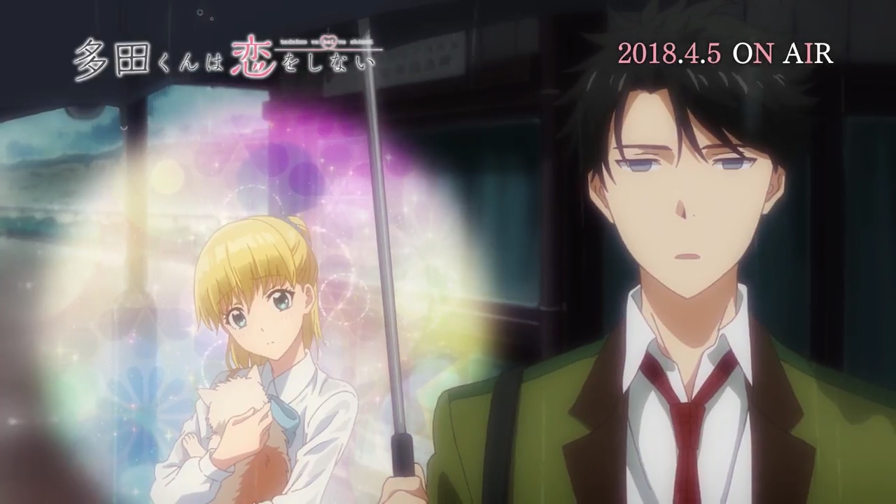 Trailer 2 de Tada-kun wa Koi wo Shinai || ~[Grupo DINAMO]~ ||*The Japan ...