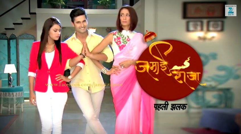 Jamai Raja Serial 15th August 2016 Full Episode ~ Zee Tv Serials