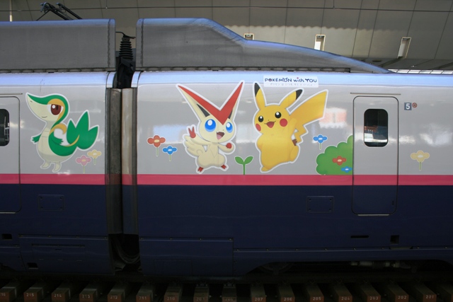 Tokyo Railway Labyrinth: EMU JR East E2 Series, Pokemon Shinkansen
