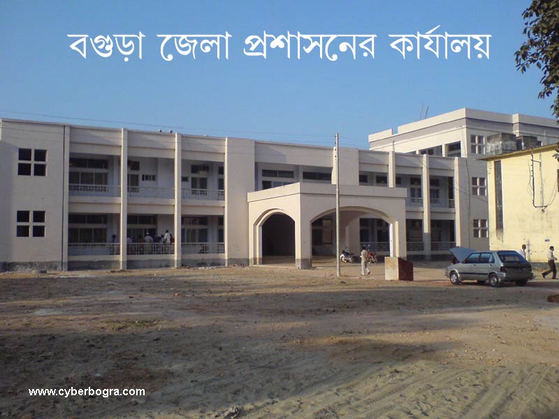 INFORMATION OF BOGRA