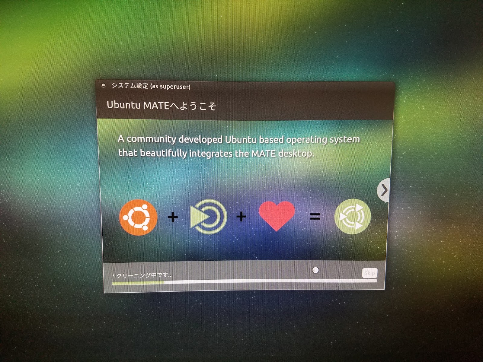 まさおのブログ (表): Raspberry Pi 3 (Ubuntu MATE) : 導入まで