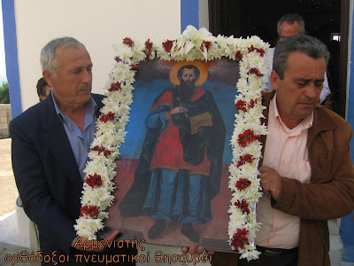 Αρμενιστής: Άγιος Θαλλέλαιος ο τιμώμενος στη Νάξο πολύαθλος μάρτυς ...