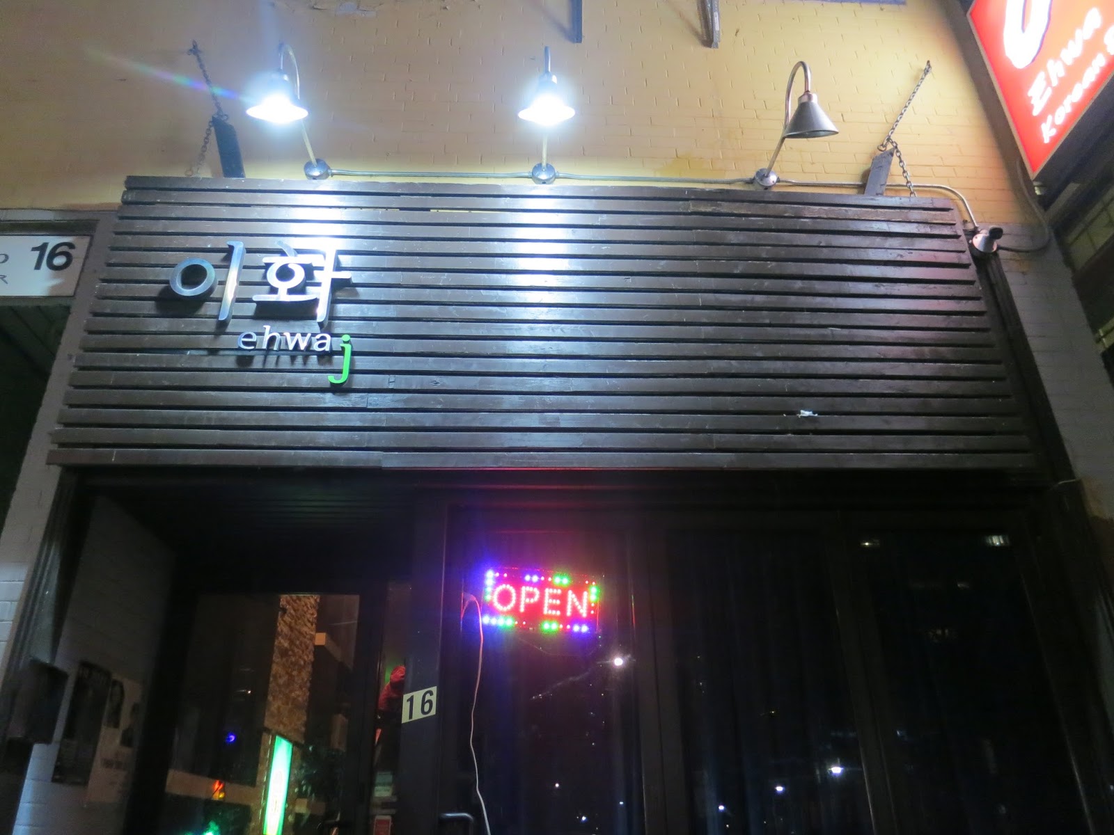 » Ehwa Korean Soju Bar