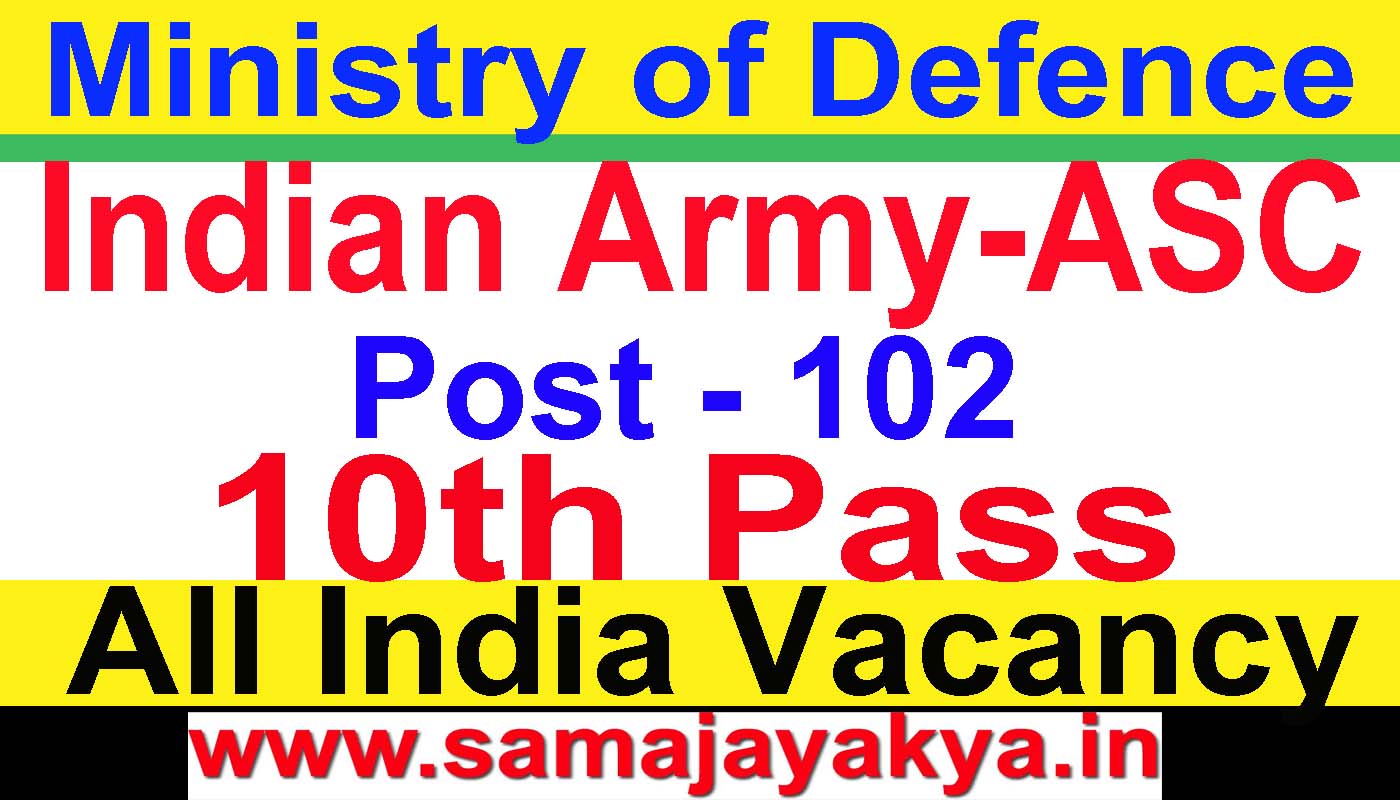 Samaj Aya Kya - How To Apply Online Application Help: Indian Army ,ASC ...