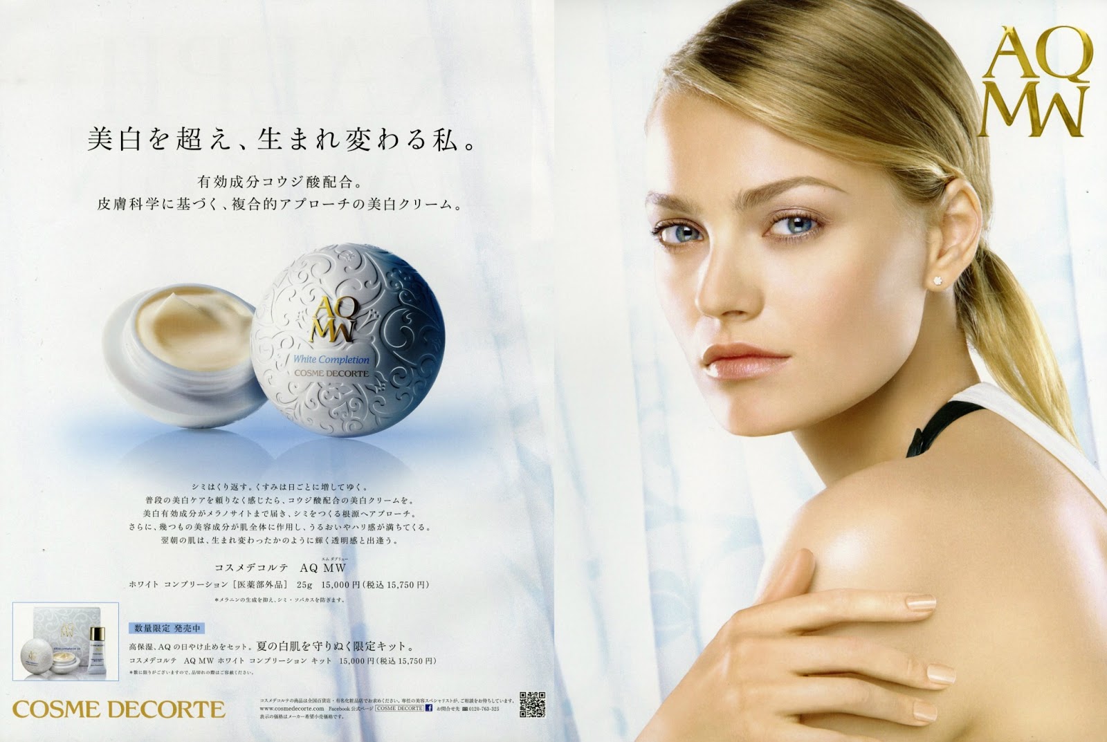 Anna Jagodzinska | Page 432 | the Fashion Spot