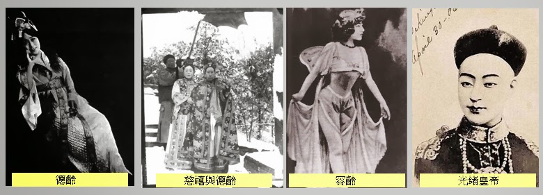 Gender Politics in Chinese Culture: Remarkable Women in the Late Qing ...