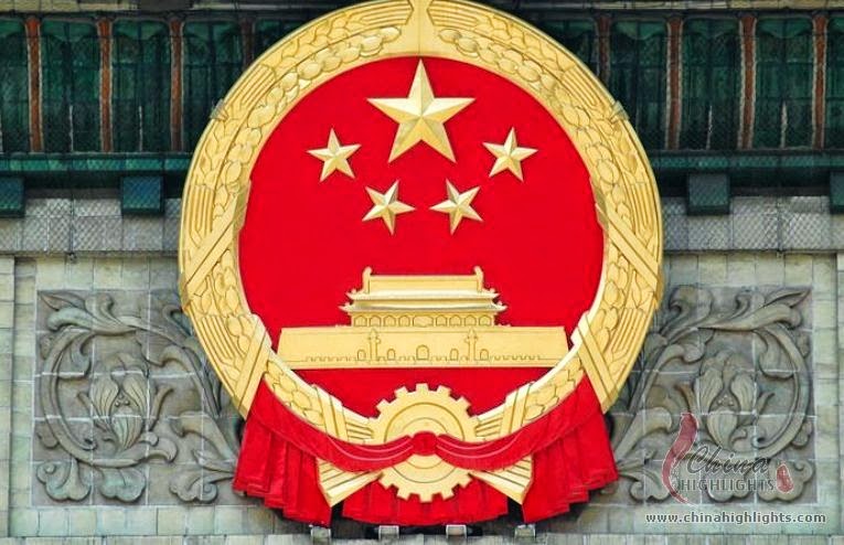 Nations Symbols: China National Emblem