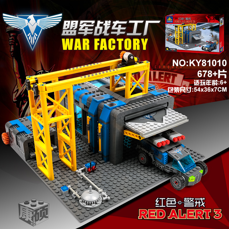 KOBRICKS: Command and Conquer: Red Alert Bricks!!