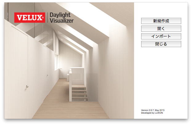 SketchUp Effect: SketchUp でシミュレーション [02] Velux Daylight Visualizer