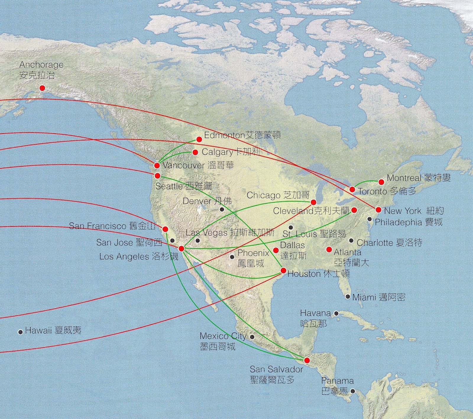 All aboard Taiwan!: Flying to Taiwan