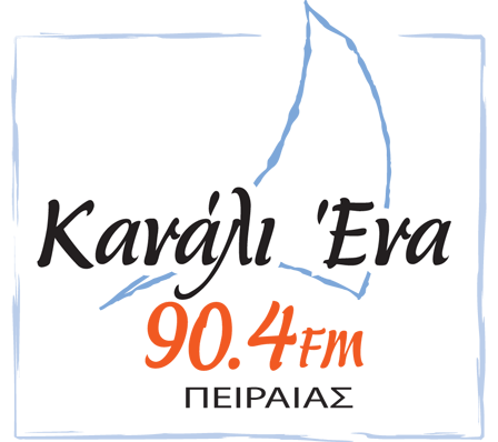 1o ΣΥΣΤΗΜΑ ΝΑΥΤΟΠΡΟΣΚΟΠΩΝ ΠΕΙΡΑΙΑ