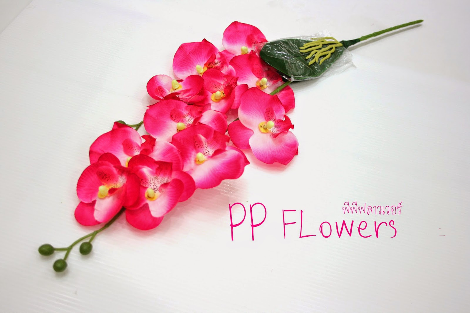 ร้าน PP Flowers ดอกไม้ประดิษฐ์ ดอกไม้ปลอม 02-6231964,099-1166698 ...