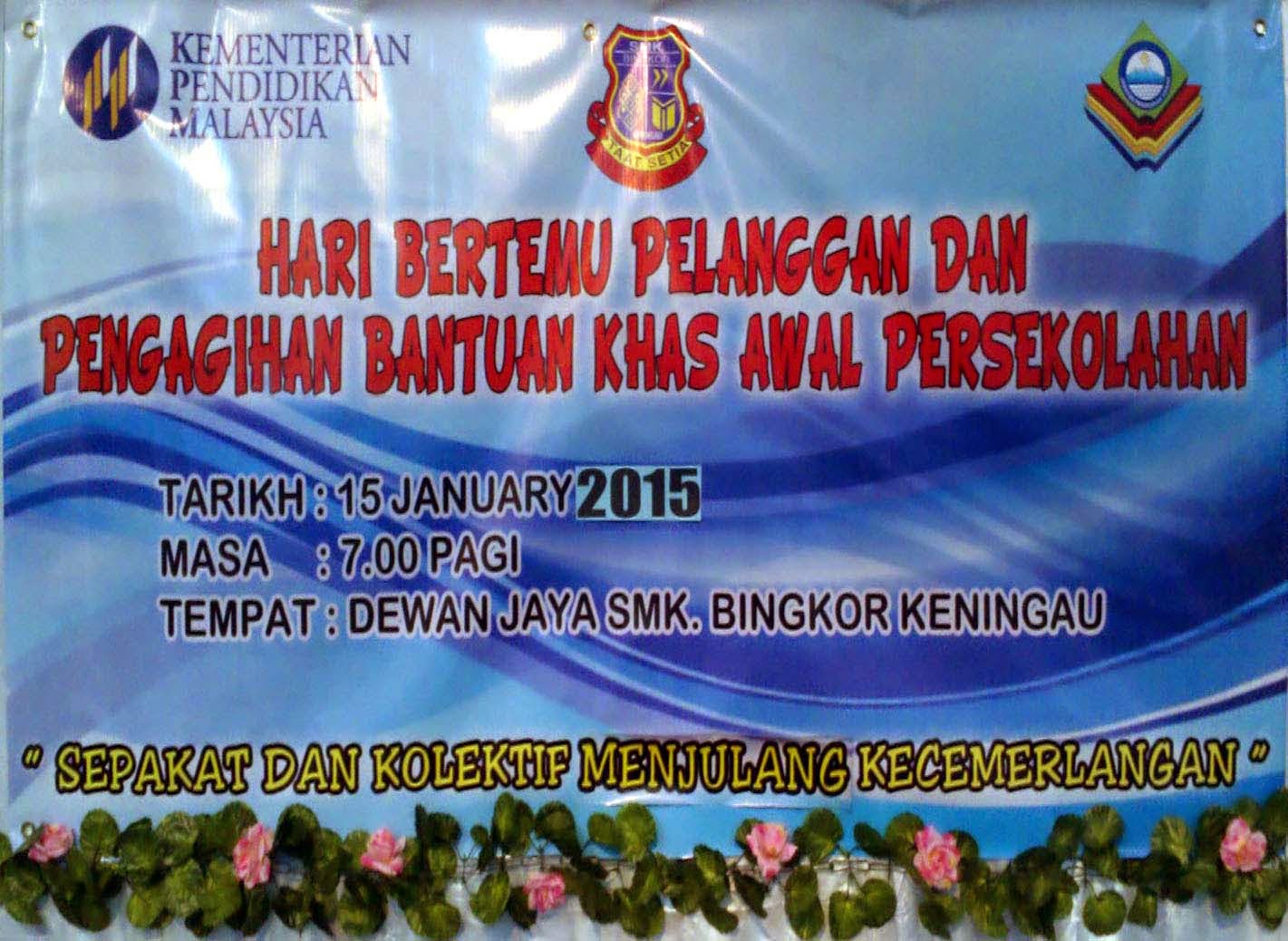 SELAMAT DATANG KE BLOG ICT SMK.BINGKOR KENINGAU: PROGRAM TAHUN 2015