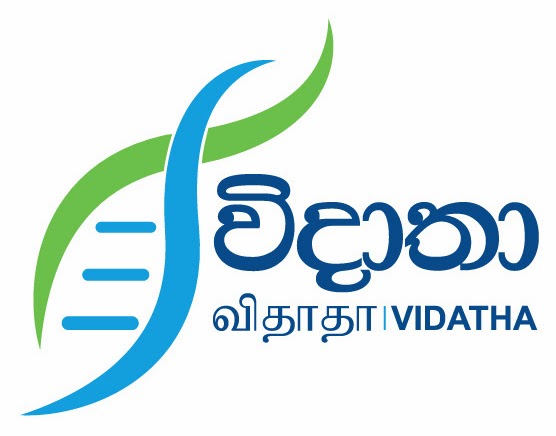 ජාතික විදාතා ජාලය | National Vidatha Network ~ ප්‍රභාස්වර