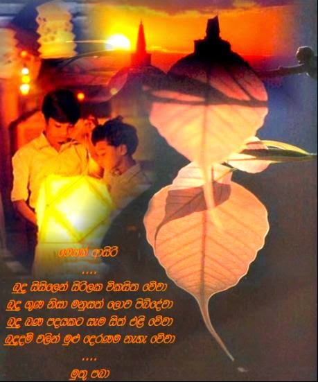 SADHAHAM GANGULA- DHAMMA STREAM.: HAPPY WESAK DAY!