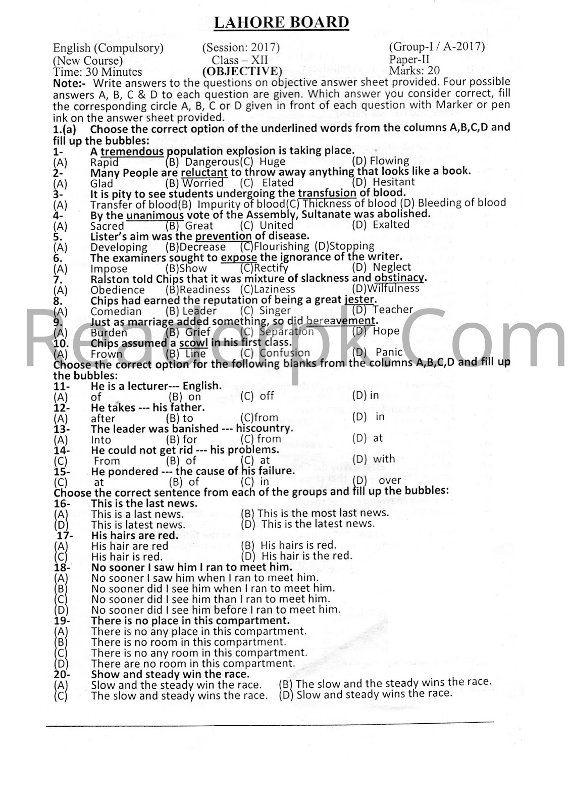 English Past Paper 2nd Year Lahore Board (2017)