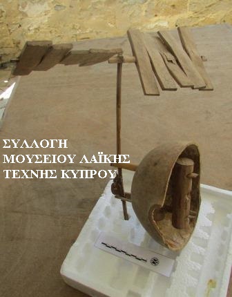 ΕΤΑΙΡΕΙΑ ΚΥΠΡΙΑΚΩΝ ΣΠΟΥΔΩΝ Society of Cypriot Studies: Έκθεμα Μήνα ...