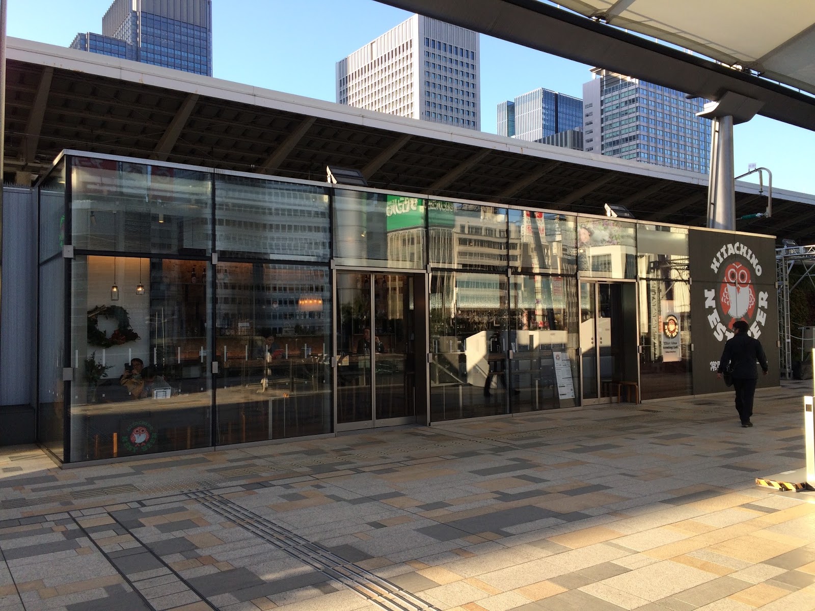 Hitachino Brewing Lab Tokyo Station - Tokyo Beer Drinker