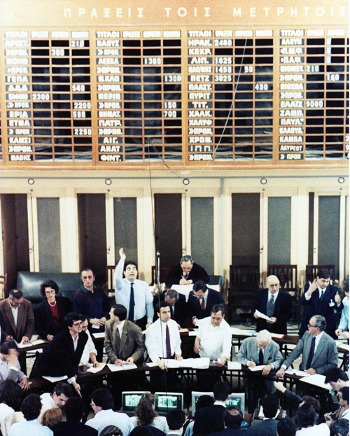 Το Αφηρημένο Blog: Χρηματιστήριο Αθήνας, έτος 1987 - Πριν 25 χρόνια
