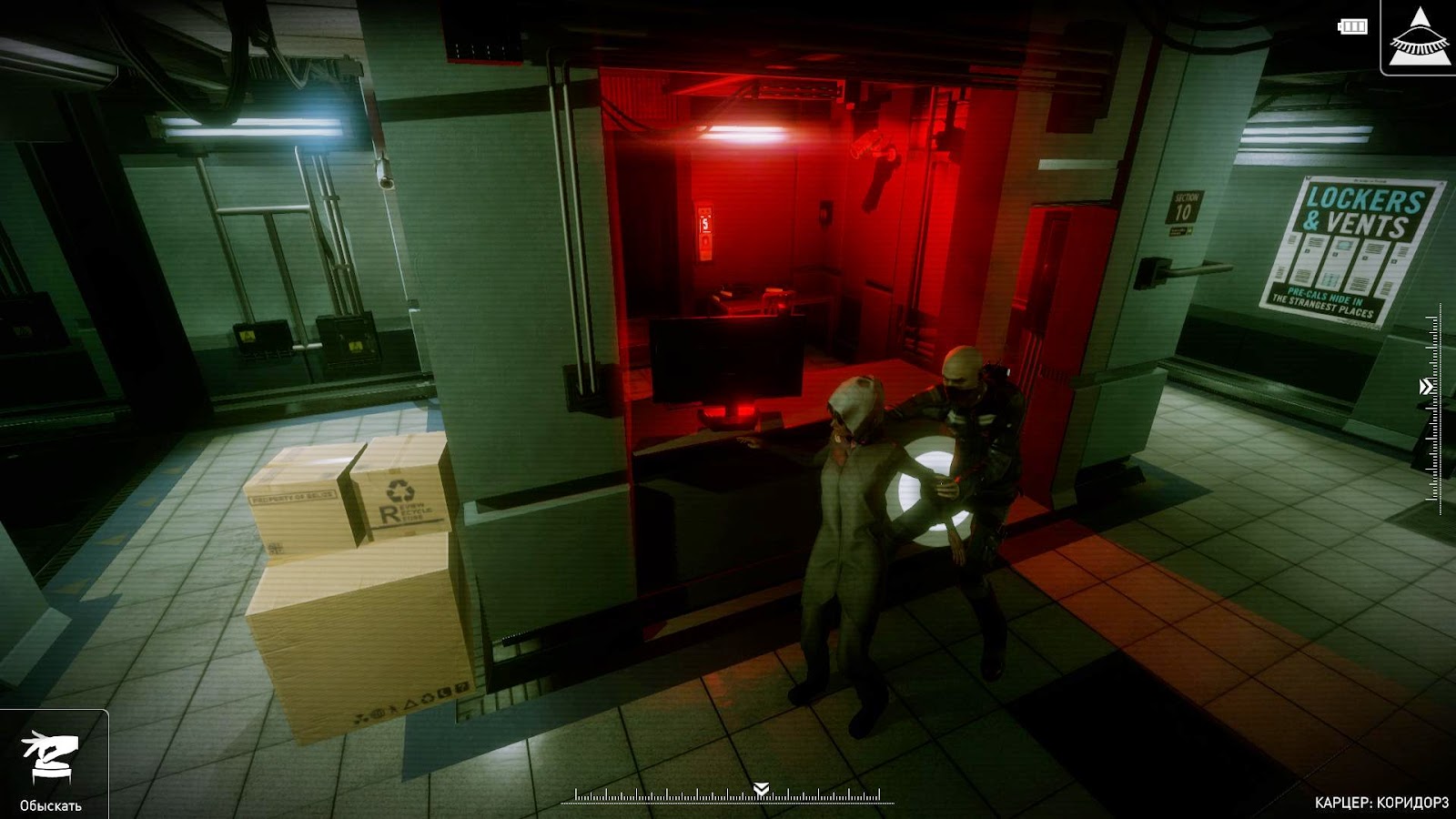 Game Republique Remastered Free Download | Uni PC Game