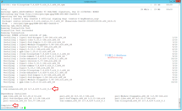 CentOS 6.8 基礎設定 (4) - 組態設定 VIM 及 Bash Shell 操作環境 ~ 不自量力 の Weithenn