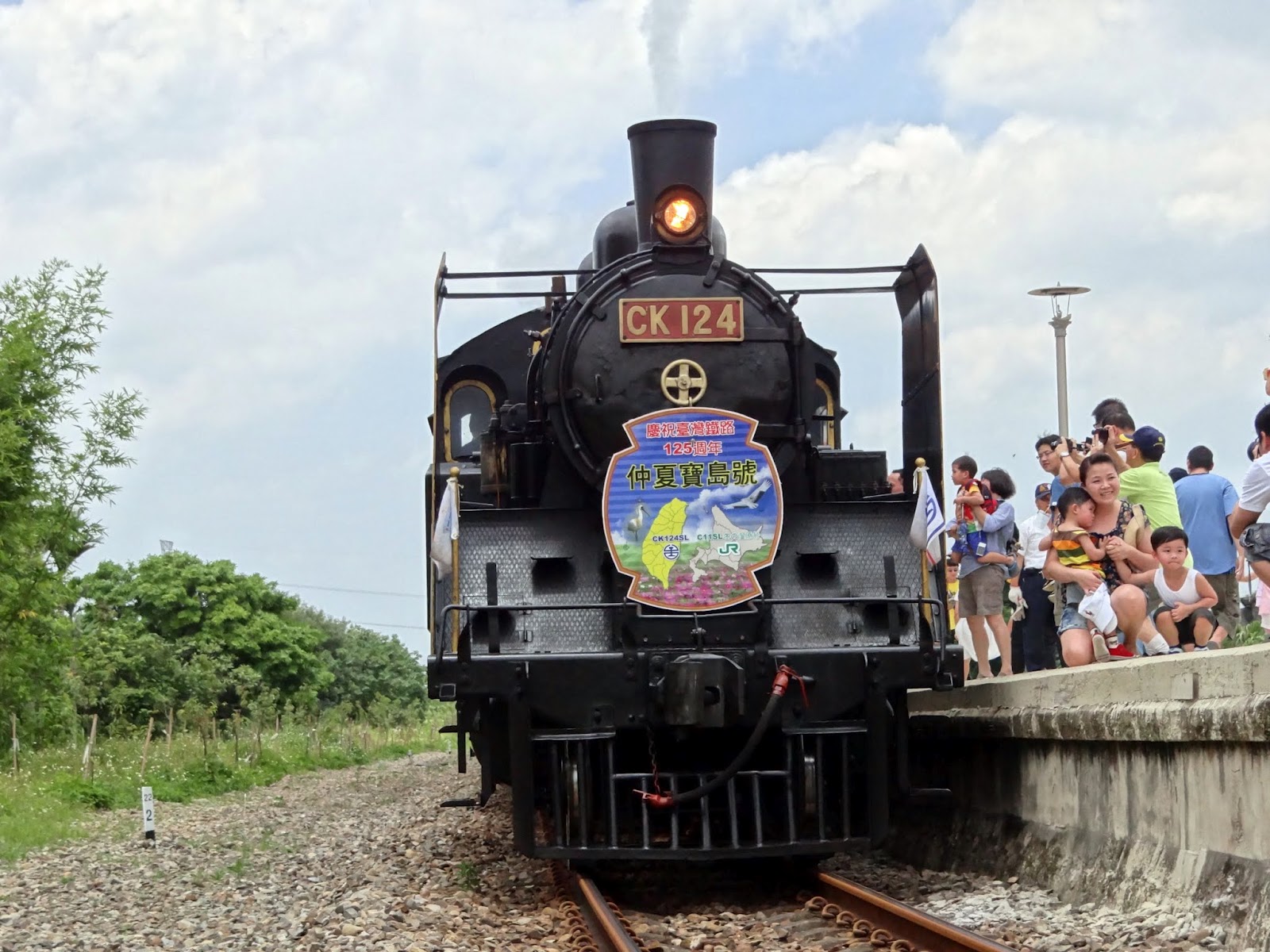 Blair's 鐵道攝影: 仲夏寶島號 CK124蒸汽機車