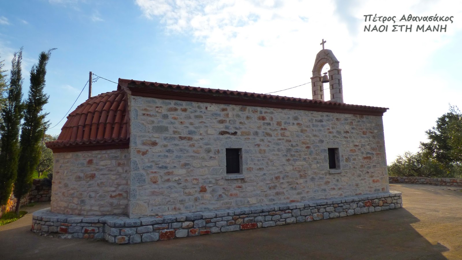 ΝΑΟΙ ΣΤΗ ΜΑΝΗ: ΠΥΡΓΟΣ ΔΙΡΟΥ ΓΛΕΖΟΥ (ΣΩΤΗΡΑΣ)