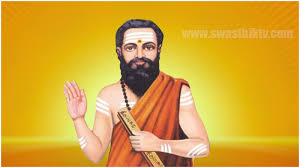 Arunagirinathar Tirupukazhi songs mp3 and meaning in both Tamil and English