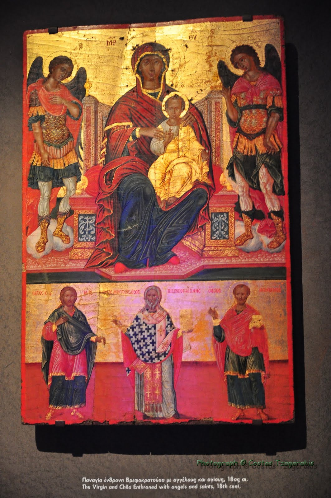 Nature Digital : Thessaloniki. The Museum of Byzantine Culture.(VI ...