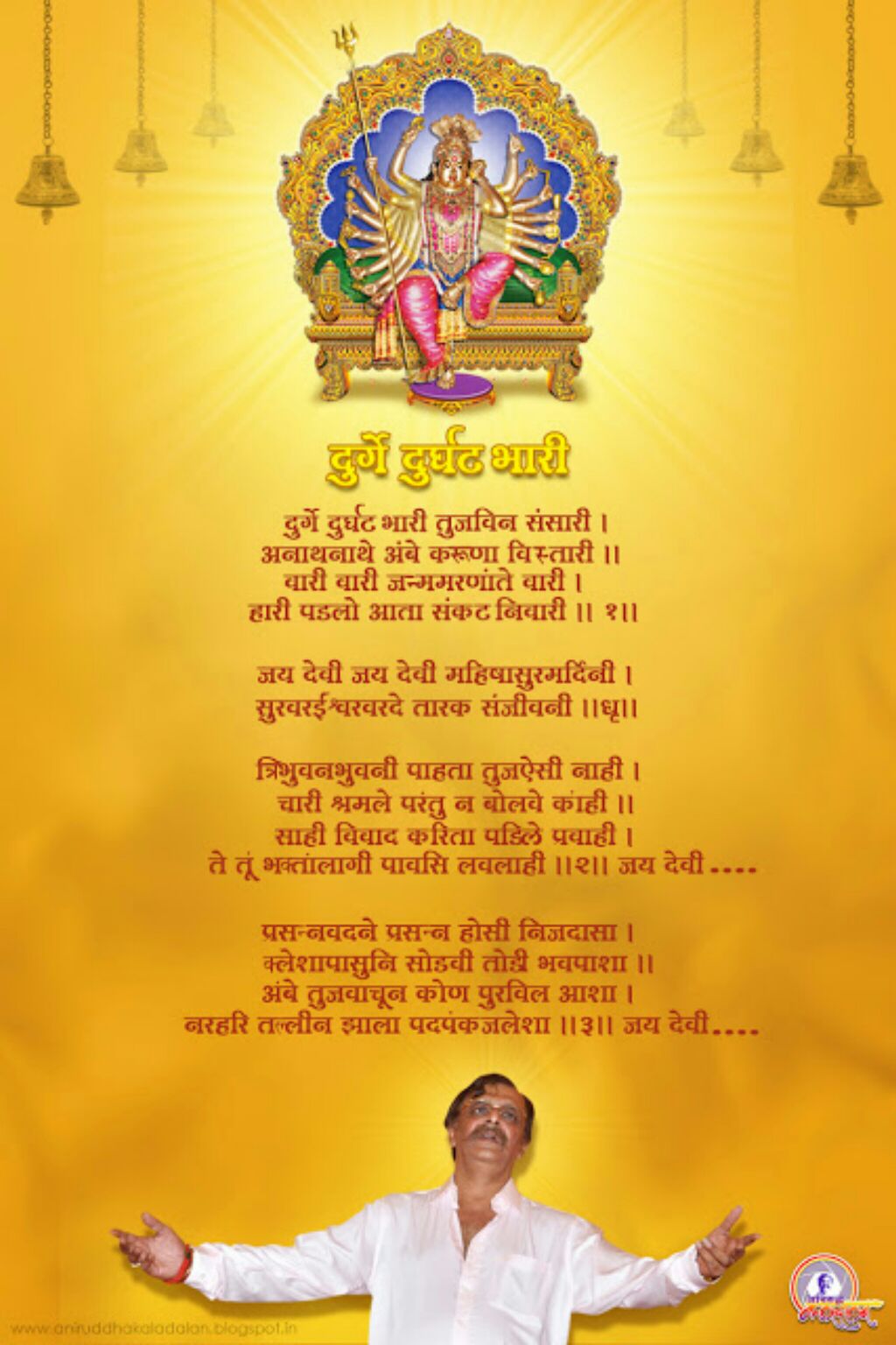 Idamu La Mahlebo Amabhayi And Their Meanings